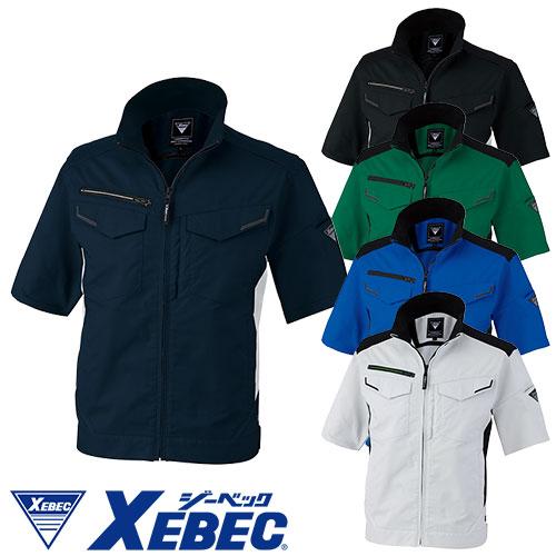 ジーベック 作業服 ブルゾン XEBEC バイオエコTCストレッチ半袖ブルゾン 1531 作業着 春夏 エコマーク認定 バイオペット 帯電防止 男女兼用 サイズ豊富 工場 : 作業服 安全靴 ...