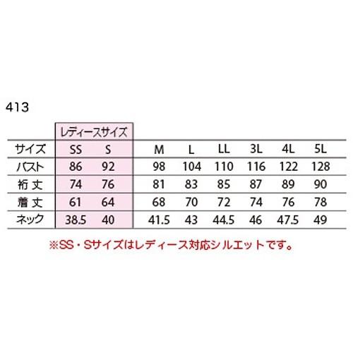 BURTLE バートル 長袖ジップシャツ 413 通年 秋冬 メンズ レディース 長袖Tシャツ 作業着 ストレッチ 吸汗 速乾 消臭 ドライメッシュ : 作業服 安全靴 安全帯のまもる君 ...