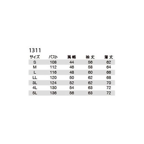 バートル 作業服 ブルゾン 1311 BURTLE 作業着 通年 秋冬 上着 おしゃれ かっこいい 人気 企業 法人 ワーク 作業 工場 外作業 ユニフォーム 土木 工事 :w-453 ...
