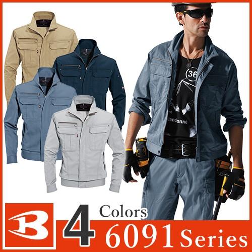 BURTLE（バートル） 作業服 ジャケット 6091 BURTLE 作業着 通年 秋冬 上着 おしゃれ かっこいい 人気 企業 法人 ワーク 作業 工場 : 作業服 安全靴 安全帯のまもる君 ...