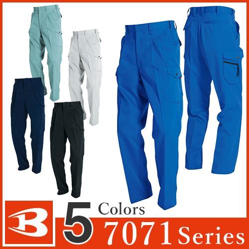BURTLE 作業服 カーゴパンツ バートル ツータックカーゴパンツ 7072 作業着 通年 秋冬 : 作業服 安全靴 安全帯のまもる君 - 通販 - Yahoo!ショッピング