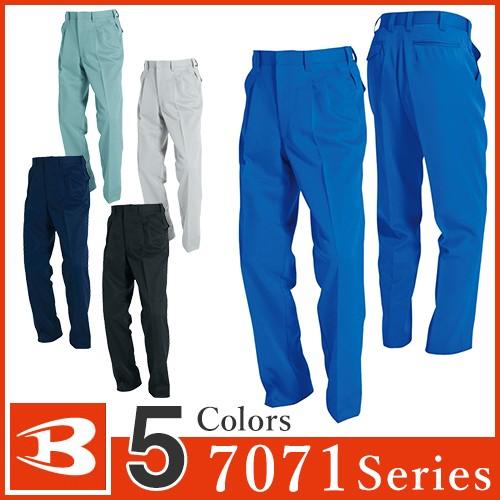 BURTLE 作業服 パンツ スラックス バートル ツータックパンツ 7073 作業着 通年 秋冬 : 作業服 安全靴 安全帯のまもる君 - 通販 - Yahoo!ショッピング