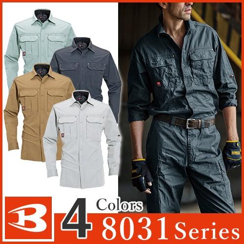 BURTLE バートル 長袖シャツ 8035 作業着 通年 秋冬 メンズ 綿100 防寒シャツ 防寒着 防寒服 防縮 作業服 作業シャツ ワーク マン : 作業服 安全靴 安全帯のまもる君 ...