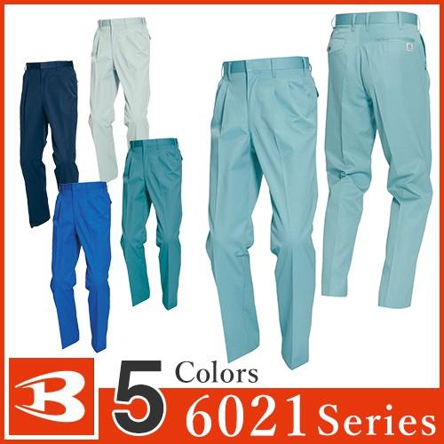 BURTLE 作業服 パンツ スラックス バートル ツータックパンツ 6027 作業着 春夏 : 作業服 安全靴 安全帯のまもる君 - 通販 - Yahoo!ショッピング