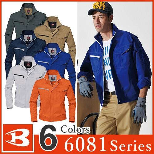 BURTLE バートル 作業服 春夏 ジャケット 6081 春夏作業着 春夏ワークウエア : 作業服 安全靴 安全帯のまもる君 - 通販 - Yahoo!ショッピング