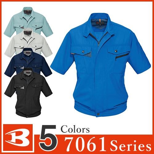 BURTLE 作業服 ブルゾン バートル 半袖ブルゾン 7062 作業着 春夏 : 作業服 安全靴 安全帯のまもる君 - 通販 - Yahoo!ショッピング