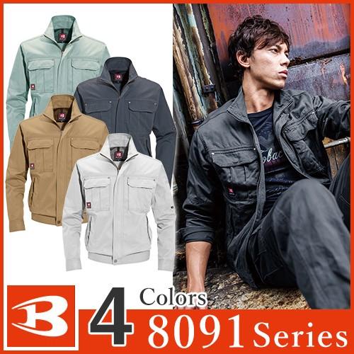 BURTLE（バートル） 作業服 ブルゾン ジャケット 8091 作業着 春夏 : 作業服 安全靴 安全帯のまもる君 - 通販 - Yahoo!ショッピング