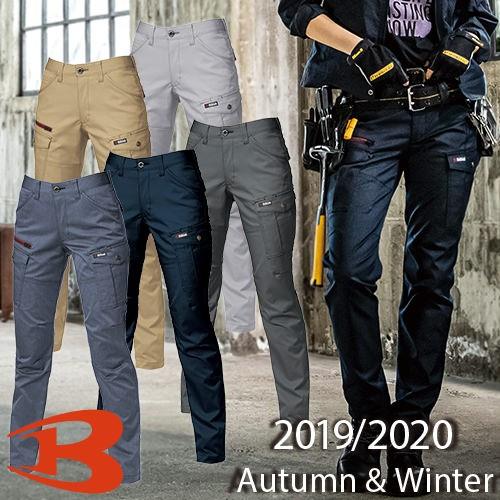 BURTLE（バートル） レディース カーゴパンツ BURTLE 7059 通年 秋冬 ストレッチ 制電 スリム ワークパンツ 女性 作業着 作業服 作業ズボン 人気 : 作業服 安全靴 安全 ...