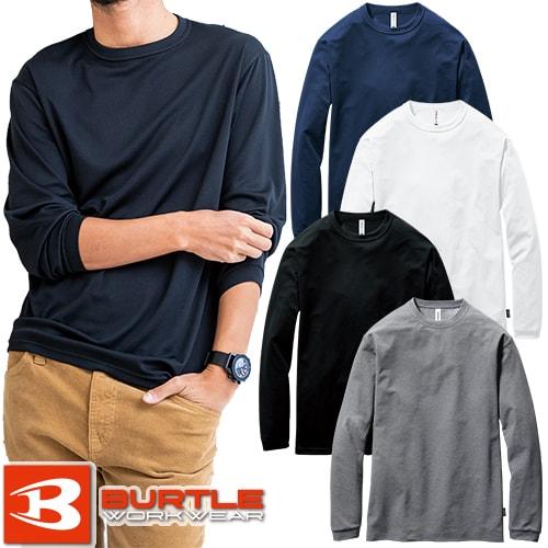 バートル 長袖Tシャツ BURTLE 155 通年 秋冬 メンズ レディース ロングスリーブTシャツ 作業着 ストレッチ 吸汗 速乾 UVカット エコ : w-453-0452 : 作業服 ...