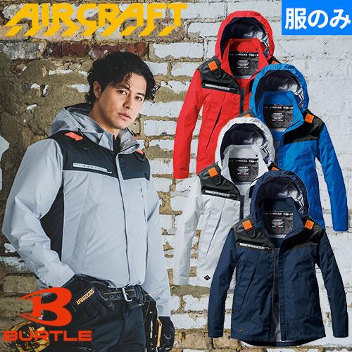 BURTLE EFウェア バートル ACフーディジャケット(ファン無し) AC1191 作業着 作業服 春夏 涼しい カジュアル 男女兼用 メンズ レディース おすすめ おしゃれ : 作業服 ...