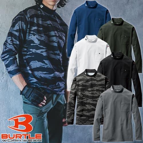 BURTLE ロングTシャツ 旧655 バートル 新作 長袖Tシャツ 作業着 ストレッチ 吸水 吸汗 速乾 消臭 UVカット おしゃれ : 作業服 安全靴 安全帯のまもる君 - 通販 ...