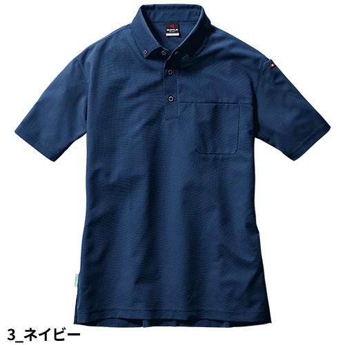 BURTLE 作業服 ポロシャツ 半袖 バートル 半袖ボタンダウンシャツ 717 作業着 春夏エコロジカル SDGs対応 イージーケア ストレッチ 帯電防止 吸汗速乾 カッコい : 作業服 ...