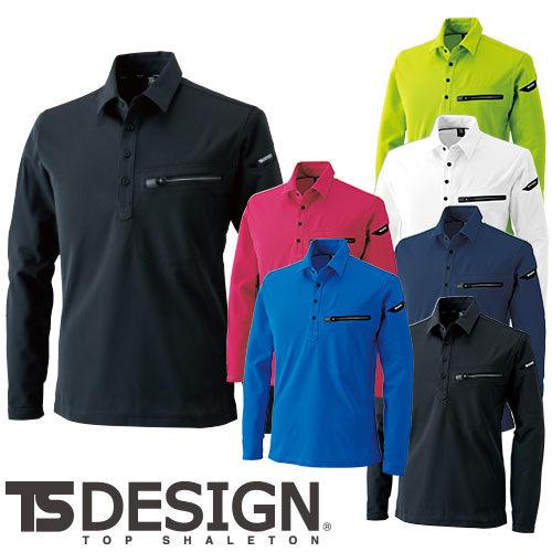 作業服 ポロシャツ 長袖 藤和 TS Design ES ワークニットロングポロシャツ 81305 作業着 春夏 :w-455-0251:作業服 安全靴 安全帯のまもる君 - 通販 ...