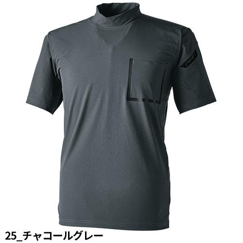 Tシャツ 半袖 藤和 TS Design TSDELTAスウェットモックネックTシャツ 83552 半袖Tシャツ ハイネック クルーネック 胸ポケット 吸汗速乾 消臭 カッコいい : 作業服 ...