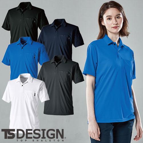 作業服 ポロシャツ 半袖 藤和 TS Design ドライショートスリーブポロシャツ 6065 作業着 春夏 消臭 吸汗速乾 軽量 ドライ シンプル カッコいい おしゃれ タウ : 作業服 ...