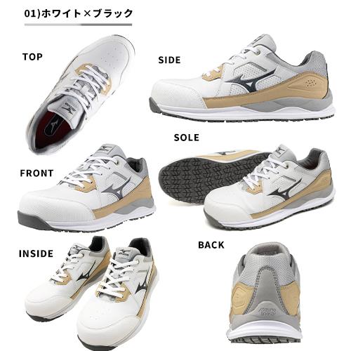 MIZUNO 安全靴 ミズノ オールマイティ HW2 11L Ltd 新作 限定カラー 限定 新商品 JSAA 作業靴 メンズ レディース かっこいい おしゃれ 軽量 F1GA2400 24. ...