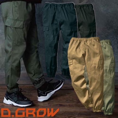 作業服 カーゴパンツ クロダルマ D.GROW ワイドジョガーカーゴパンツ DG125 作業着 通年 秋冬 カジュアル おしゃれ カッコいい アウトドア タウンユース : 作業服 安全靴 安全 ...