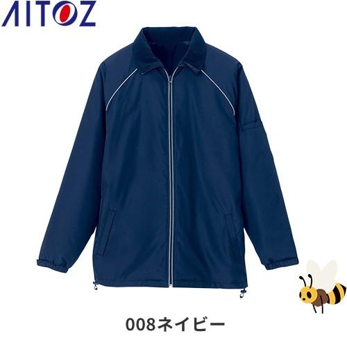 アイトス AZ-2203 リフレクト裏フリースジャケット(男女兼用) AITOZ 作業服 作業着 ワークウエア ワークウェア 作業服(秋冬・通年) :w-465-0149:作業服 安全靴 安全 ...