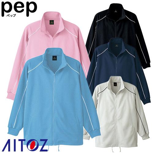 アイトス AZ-2870 ブリスタージャケット（BOXタイプ 男女兼用） AITOZ ジャージ ジャケット トップス メンズ レディース 作業着 作業服 制服 ユニフォーム : 作業服 安全靴 ...