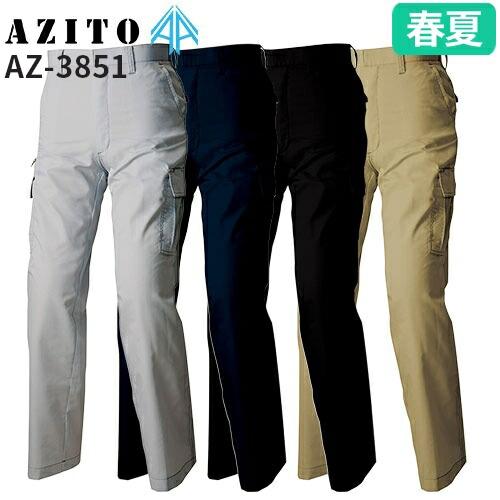 アイトス AZ-3851 カーゴパンツ ノータック AITOZ 作業服 作業着 ポケット付き ボトムス パンツ ズボン メンズ レディース 春夏 ワークパンツ 帯電防止 通気性 : 作業服 ...