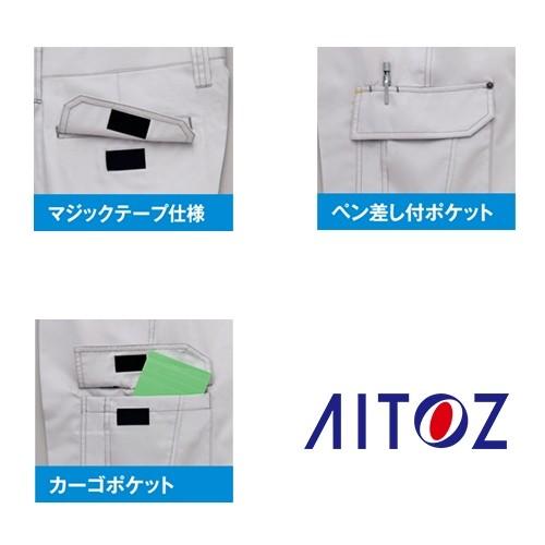 AITOZ アイトス カーゴパンツ（ノータック） AZ-3851 :w-465-0198:作業服 安全靴 安全帯のまもる君 - 通販 - Yahoo!ショッピング