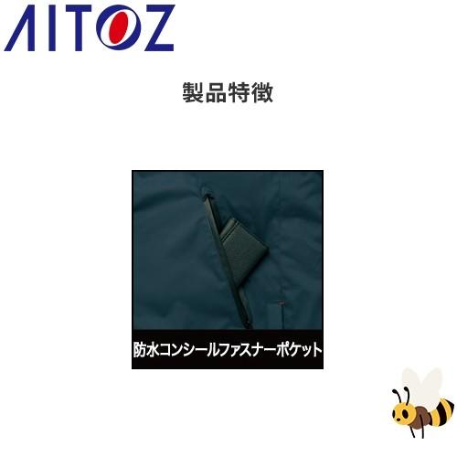 防寒コート AITOZ アイトス 防寒コート AZ-6060 作業着 防寒 作業服 :w-465-0288:作業服 安全靴 安全帯のまもる君 - 通販 - Yahoo!ショッピング