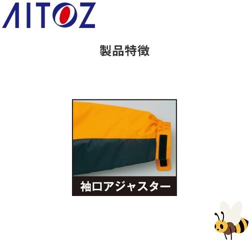 アイトス AZ-6063 防寒ジャケット AITOZ 防寒作業服 作業着 防寒ウエア ワークウェア 防寒ウェア 防寒着 防寒着 Work wear 上 :w-465-0291:作業服 安全靴 ...