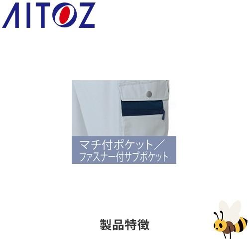 AITOZ アイトス カーゴパンツ（2タック） AZ-6324 :w-465-0305:作業服 安全靴 安全帯のまもる君 - 通販 - Yahoo!ショッピング