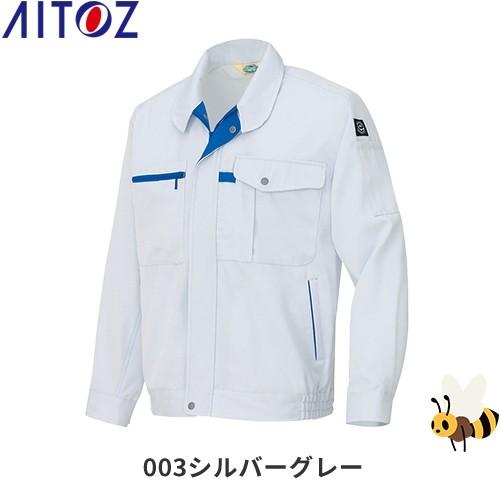 アイトス AZ-6360 長袖ブルゾン AITOZ 作業服 作業着 ワークウエア ワークウェア 作業服(秋冬・通年) 上着 ブルゾン Work wea :w-465-0310:作業服 安全靴 ...