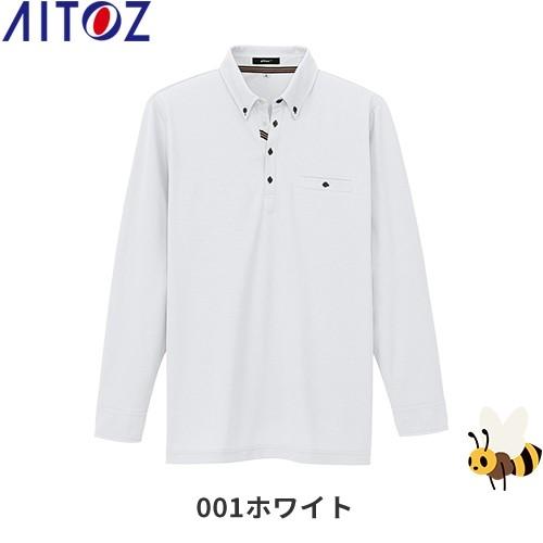 作業服 ポロシャツ 長袖 AITOZ アイトス 部屋干しボタンダウン長袖ポロシャツ AZ-7665 作業着 春夏 :w-465-0356:作業服 安全靴 安全帯のまもる君 - 通販 ...