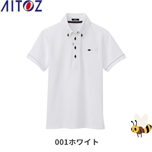 作業服 ポロシャツ 半袖 AITOZ アイトス 部屋干しボタンダウン半袖ポロシャツ AZ-7667 作業着 春夏 :w-465-0357:作業服 安全靴 安全帯のまもる君 - 通販 ...