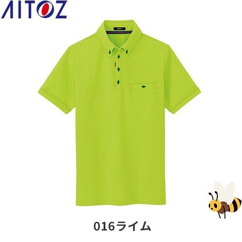 作業服 ポロシャツ 半袖 AITOZ アイトス 部屋干しボタンダウン半袖ポロシャツ AZ-7667 作業着 春夏 :w-465-0357:作業服 安全靴 安全帯のまもる君 - 通販 ...