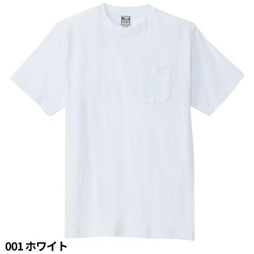 アイトス AZ-10531 半袖Tシャツ（ポケット付 男女兼用） AITOZ 半袖Tシャツ カジュアルウェア Tシャツ 半袖 メンズ レディース 作業着 作業服 ワークウェア : 作業服 安全 ...