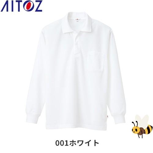 作業服 ポロシャツ 長袖 AITOZ アイトス 吸汗速乾（クールコンフォート）長袖ポロシャツ AZ-10578 作業着 春夏 :w-465-0457:作業服 安全靴 安全帯のまもる君 - 通販 ...