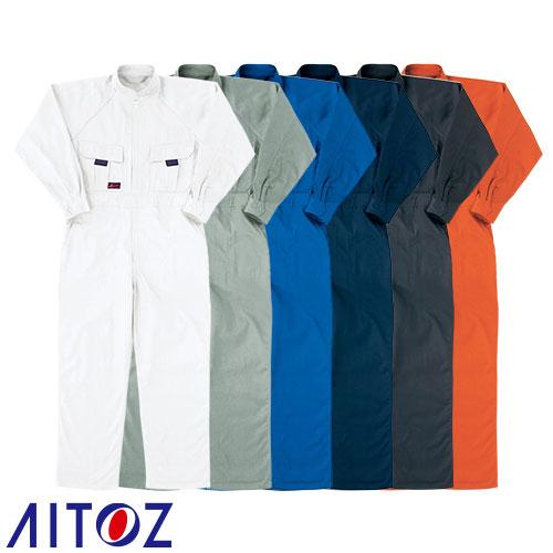 アイトス AZ-553702 ツナギ AITOZ 作業服 作業着 サロペット 続服 円管服 通年 オールシーズン 秋冬 メンズ レディース 男女兼用 : 作業服 安全靴 安全帯のまもる君 ...