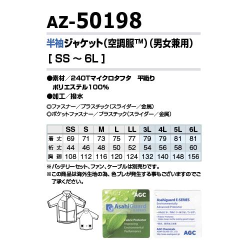 アイトス 空調服 半袖(ファン無し・男女兼用) AITOZ タルテックス TULTEX 50118型 半袖ジャケット メンズ レディース AZ-50198 作業着 作業服 半袖 上着 : 作業 ...