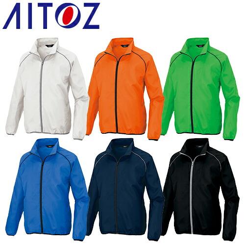 アイトス AITOZ 裏メッシュブルゾン（男女兼用） AZ-50119 作業着 ウインドブレーカー スタッフジャンパー 2020春夏新作 おしゃれ か : 作業服 安全靴 安全帯のまもる君 ...