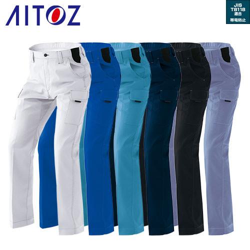 アイトス 作業服 カーゴパンツ AITOZ ノータックカーゴパンツ AZ-6821 作業着 通年 秋冬 3D立体裁断 ストレッチ 帯電防止 : 作業服 安全靴 安全帯のまもる君 - 通販 ...