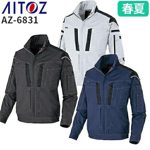 アイトス 作業服 ブルゾン AITOZ フルハーネス対応ムービンカット長袖ブルゾン（男女兼用） AZ-6831 帯電防止 反射材 ストレッチ : 作業服 安全靴 安全帯のまもる君 - 通販 ...