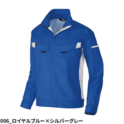 アイトス 作業服 綿 100% ブルゾン 長袖ブルゾン AZ-5101 作業着 ジャンパー ストレッチ 動きやすい 立体裁断 ジャンバー おしゃれ かっこいい 大きいサイズ : 作業服 安全靴 ...
