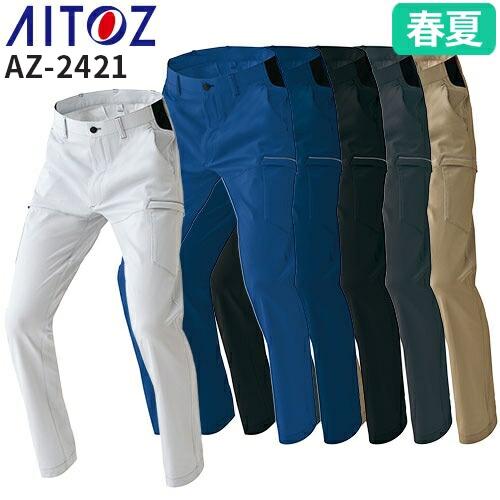作業服 カーゴパンツ AITOZ アイトス ウルトラストレッチ カーゴパンツ（ノータック） 男女兼用 AZ-2421 作業着 春夏 防汚 帯電防止 UVカット 吸汗速乾 : w-465 ...