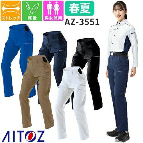 アイトス カーゴパンツ ノータック 男女兼用 通年 春夏 AZ-3551 AITOZ メンズ レディース 作業服 作業着 作業パンツ 長ズボン 帯電防止 ストレッチ SDGs : 作業服 安全 ...