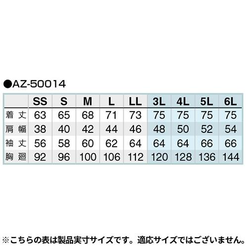 アイトス 長袖 ポロシャツ 男女兼用 作業服 作業着 シャツ AZ-50014 AITOZ 春夏 シンプル ワークシャツ 人気 ストレッチ 吸汗 速乾 メンズ レディース : 作業服 安全靴 ...