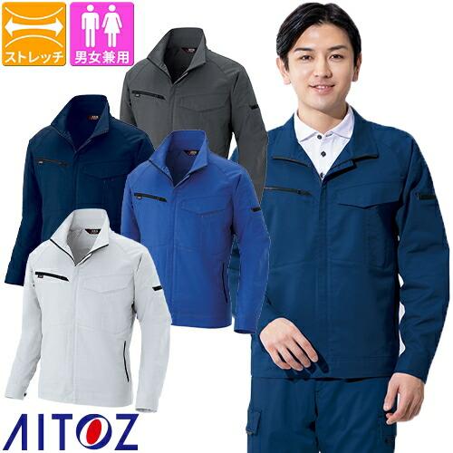 アイトス 長袖 ブルゾン 男女兼用 作業服 作業着 ジャンパー ジャケット AZ-6802 AITOZ おしゃれ かっこいい 帯電防止 ストレッチ 人気 制服 ワーク 工場 工事 : 作業服 ...