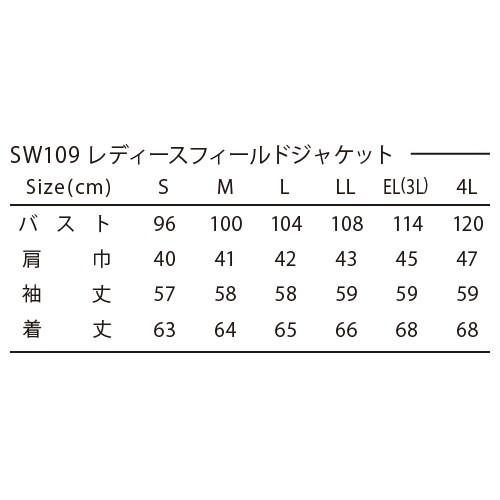 作業服 レディース 女性 ビッグボーン レディースフィールドジャケット SW109 作業着 通年 秋冬 女性用作業着 おしゃれ かっこいい ...