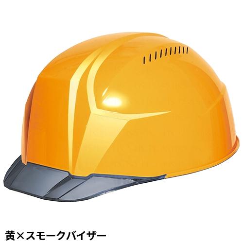 ヘルメット DICプラスチック 軽神 AA23-CV HA8E-4-K23式 ABS樹脂 軽量 軽い クリアバイザー 作業用 工事用 安全 工事 現場 透明 ひさし 暑さ対策 蒸れにくい ...