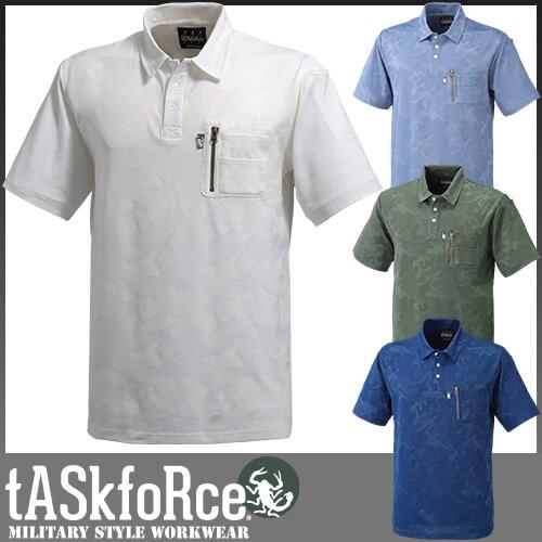 作業服 ポロシャツ 半袖 大川被服 tASkfoRce タスクフォース 半袖ポロシャツ 47654 作業着 春夏 : 作業服 安全靴 安全帯のまもる君 - 通販 - Yahoo!ショッピング