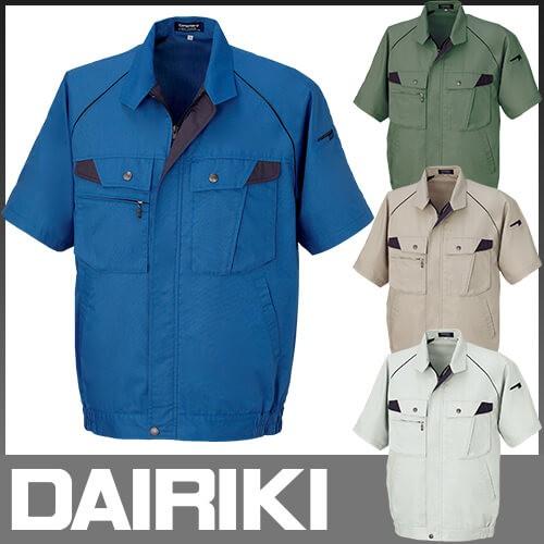 作業服 ブルゾン 大川被服 DAIRIKI ダイリキ D1-18001 半袖ブルゾン 18001 作業着 春夏 : 作業服 安全靴 安全帯の ...