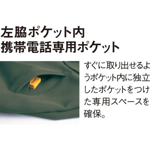 作業服 ブルゾン 大川被服 DAIRIKI ダイリキ D1-18001 半袖ブルゾン 18001 作業着 春夏 : 作業服 安全靴 安全帯の ...