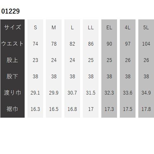 作業服 ハーフパンツ 大川被服 tASkfoRce タスクフォース NCクロスストレッチハーフカーゴパンツ 01229 作業着 春夏 : 作業服 安全靴 安全帯のまもる君 - 通販 ...